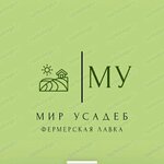 Фермерская лавка (Aprelevskaya ulitsa No:82А), market  Aprelevka'dan