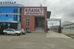 ГАЗ (Rossiyskaya ulitsa No:307, Prikubanskiy City administrative district, posyolok Kalinino), otomobil yedek parçaları  Krasnodar'dan