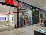 Galen Pharm (Liberation Boulevard No:119, Novi Sad), optik  Novi Sad'dan