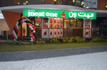 Meat one (Grandeur Hotel Al Barsha, Al Barsha 1, Al Barsha, Hadaeq Mohammed Bin Rashid, Dubai), kasap, şarküteri  Dubai'den
