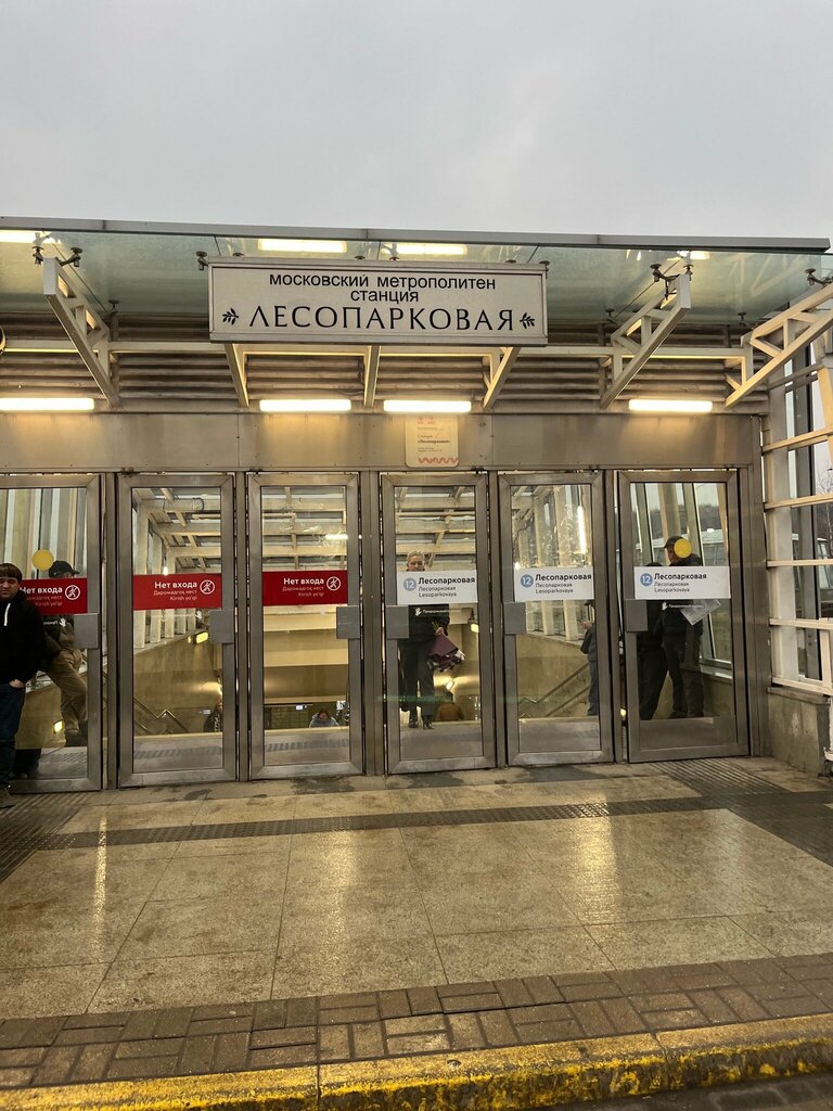 ATM'ler Bank VTB, Moskova, foto