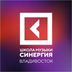 Синергия (Gulbinovicha Street No:8А), kurs  Vladivostok'tan