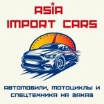 Asia Import Cars (ulitsa 60 let Oktyabrya No:124М), i̇kinci el araç satışı  Krasnoyarsk'tan