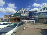 Спец (ulitsa Namzhilova No:6), üniforma üreticileri  Ulan‑Ude'den