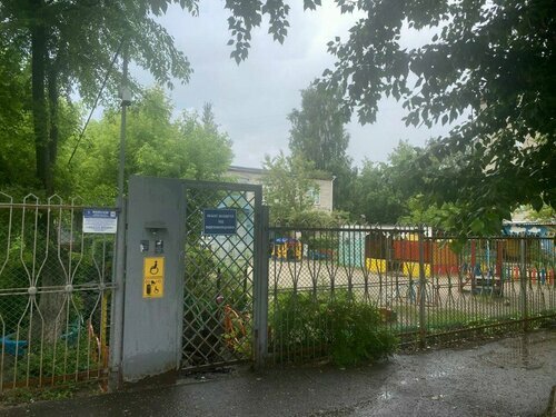 Anaokulları Madou tsentr razvitiya rebenka-detsky sad № 50 Schastlivoye detstvo, Tiumen, foto