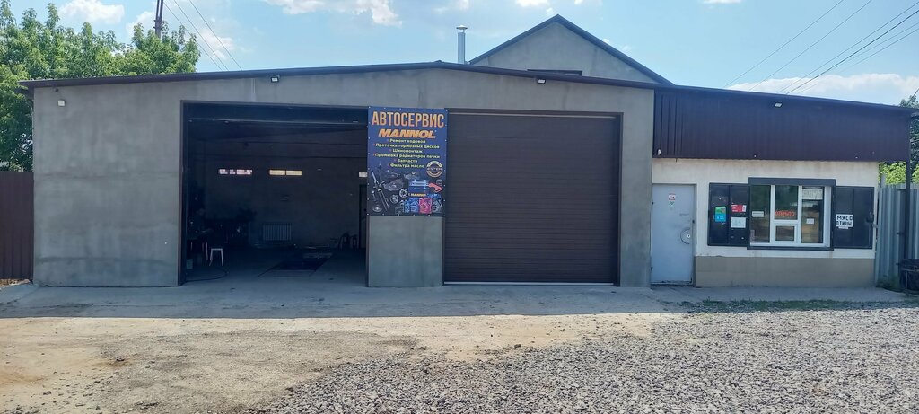 Otomobil servisi ProServis Zelyony, Voljski, foto