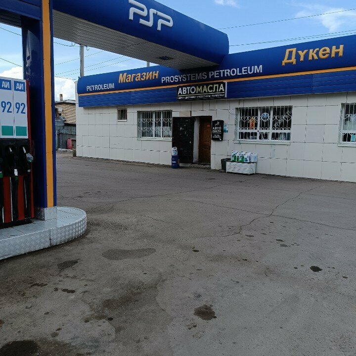 Benzin istasyonu Psp, Astana, foto