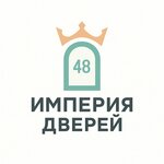 Empire of Doors 48 (Moskovskaya Street No:12), kapılar  Lipetsk'ten