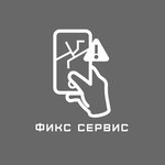 Fix service (ulitsa Mayakovskogo No:80), telefon tamir servisi  Kinel'den