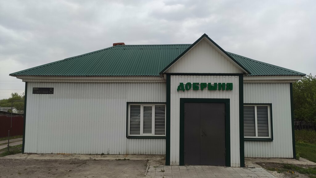 Market Добрыня, Riajsk, foto