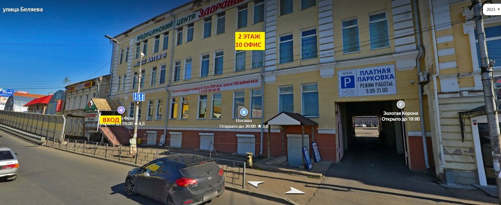 Lisanslı harita kadastro büroları Azimut, Smolensk, foto