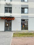 Peterbakery (Marshala Kazakova Street No:21к3), ekmek fırını  Saint‑Petersburg'dan