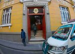 Supreme Tribunal of Military Justice (Department of La Paz, Provincia Murillo, La Paz, Centro, Casco Urbano Central, Calle Ballivian, 1425), yönetim ofisi  Bolivya'dan