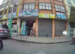 Hope Bookstore and Bazaar (Department of La Paz, Provincia Murillo, El Alto, Central Villa Dolores, Calle 4, 50), kırtasiyeler  El Alto'dan