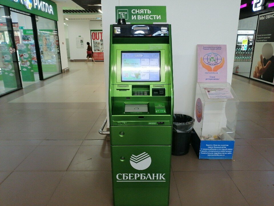 ATM'ler Sberbank, Kovrov, foto
