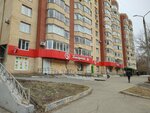 Amigo (Raboche-Krestyanskaya Street No:32), ödeme terminali  Perm'den