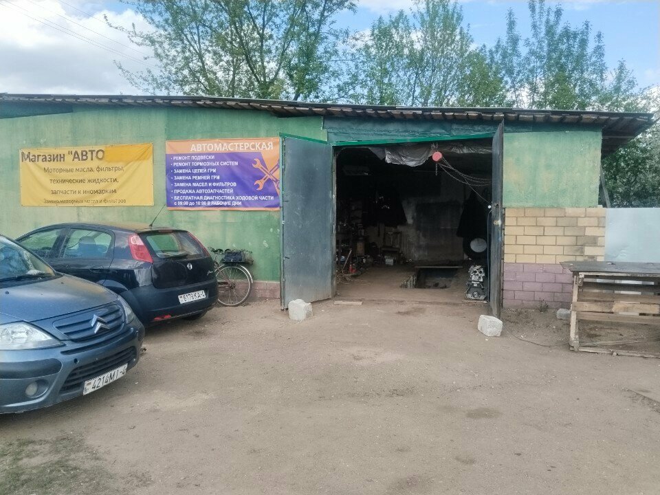 Otomobil yedek parçaları Automig, Grodno, foto