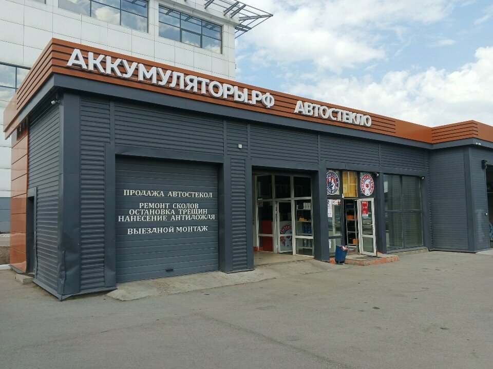 Akümülatör ve şarj cihazları Аккумуляторы.рф, Ufa, foto