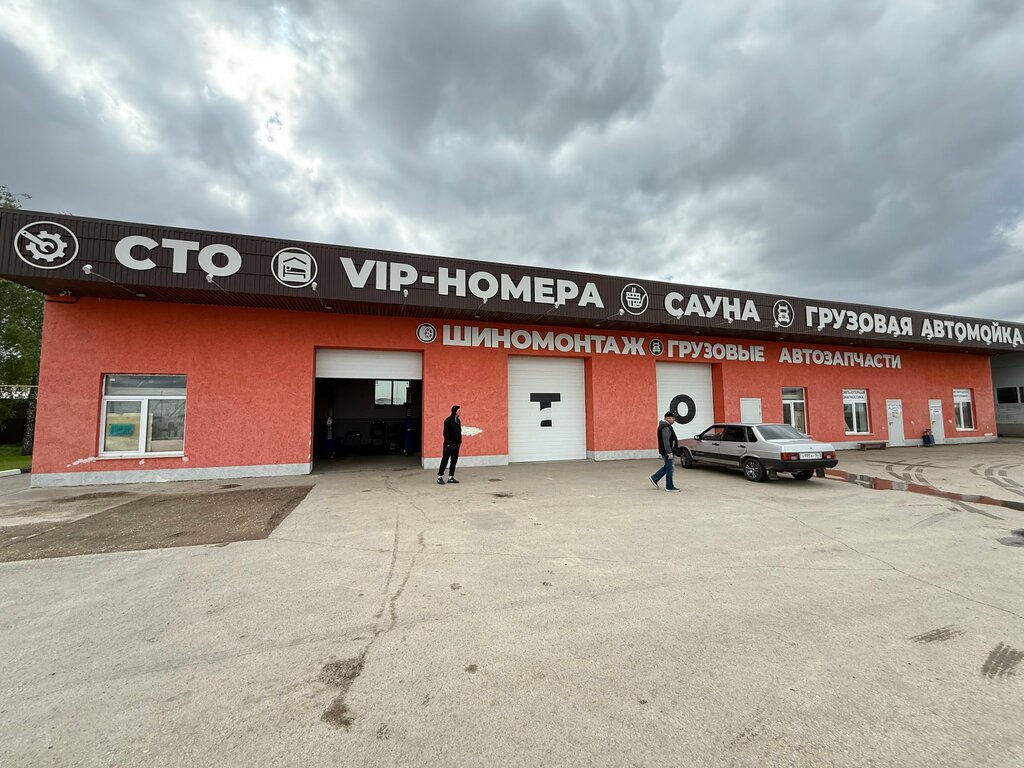 Otomobil servisi Автосервис, Samarskaya oblastı, foto