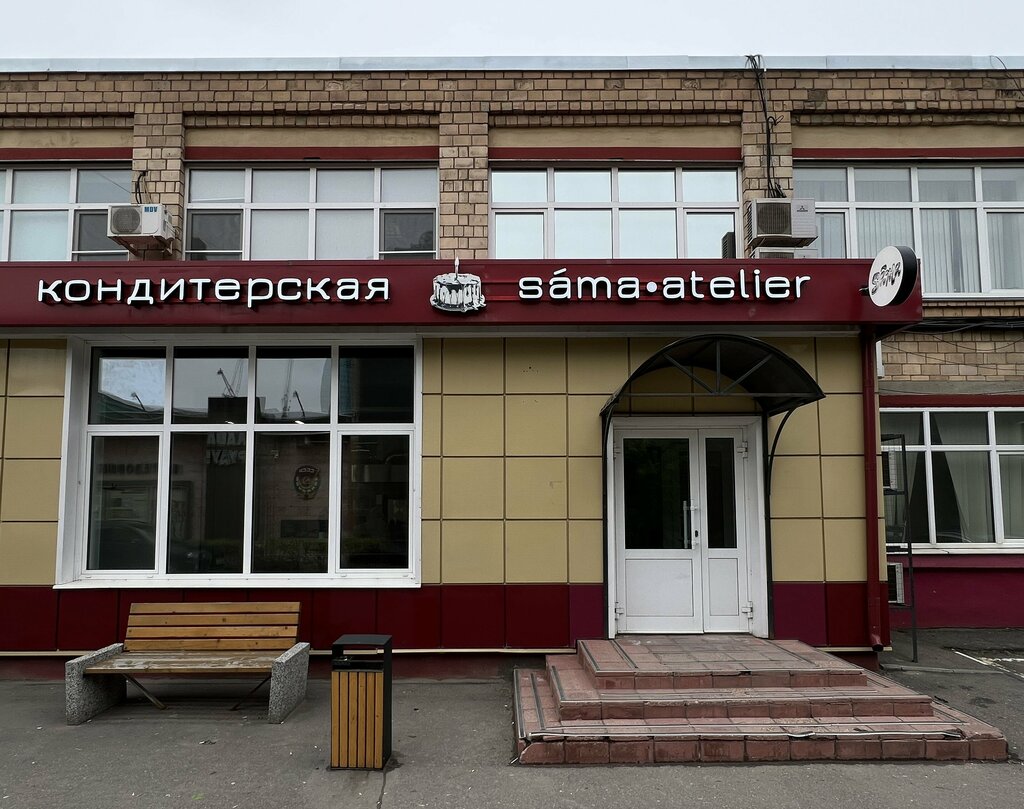 Pasta, şekerleme ve tatlı Sáma Atelier, Moskova, foto