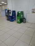 Сбербанк России (Rabochaya Street No:4А, Naryan-Mar), atm'ler  Naryan‑Mar'dan