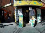 Food Store (Department of La Paz, Provincia Murillo, La Paz, Calle Yungas, 698), market  Bolivya'dan