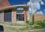 Paper Shop (Department of La Paz, Provincia Murillo, El Alto, Urb. Renacer Kolla), kırtasiyeler  El Alto'dan