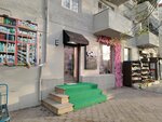 Çağla boutiqe (Akademik Hasan Aliyev Street No:306B), giyim mağazası  Bakü'den