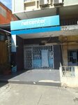 Netcenter (Luanda, Rua N'Dunduma), i̇nternet kafeler  Loanda'dan