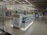 Etib Parfum (Dybenko Street No:30), kozmetik ve parfümeri mağazaları  Samara'dan