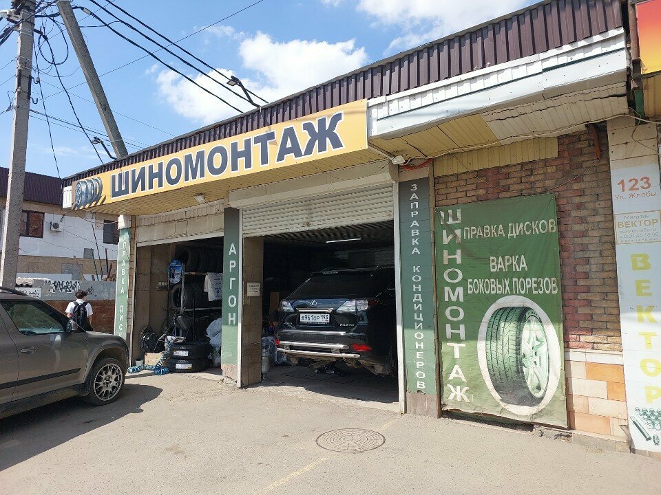 Oto lastik tamiri Шиномонтаж, Krasnodar, foto