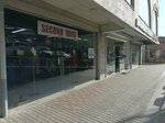 Euro Clothes (Hrachya Kochar Street No:4), giyim mağazası  Erivan'dan