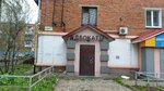 Независимая испытательная пожарная лаборатория (Krasnogeroyskaya Street No:63А), yangın önleyici sistemler  Izhevsk'ten