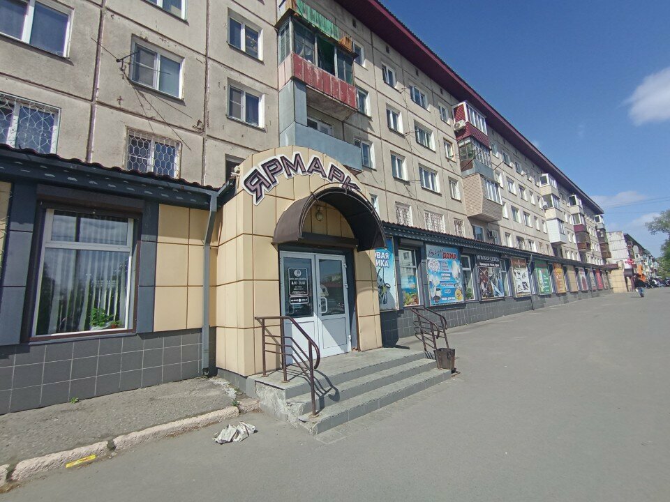 Süpermarket Мясной, Biysk, foto