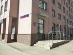 Wildberries (Moskovskoye Highway No:167к2), teslimat noktası  Nijni Novgorod'dan