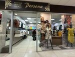 Persona (Minskaya ulitsa No:54), giyim mağazası  Balakovo'dan