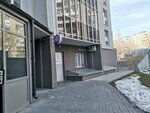 Og (Borisa Bogatkova Street No:201/3), güzellik salonu  Novosibirsk'ten
