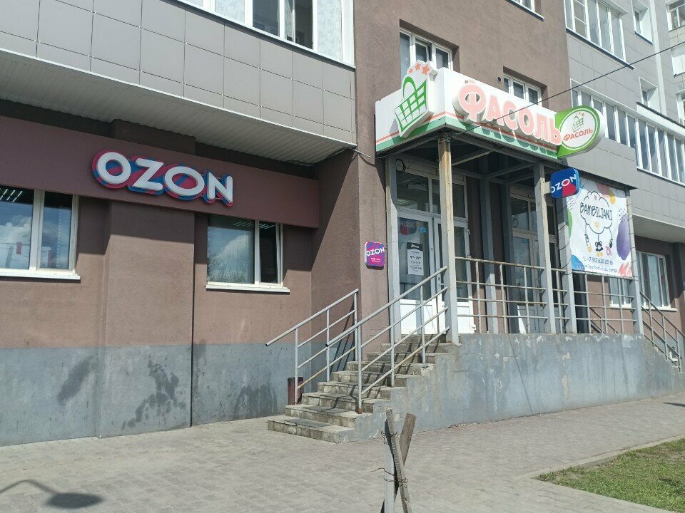 Kahve otomatı Кофейный автомат, Omsk, foto
