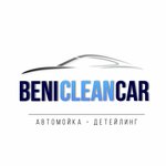 Clean Car (alleya Khudozhnikov No:вл99, derevnya Chesnokovo), oto yıkama  Moskova ve Moskovskaya oblastından
