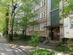 Апартаменты 1001 ночь на Разина (Stepana Razina Street No:47), otel  Kaliningrad'dan