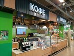 Кафе (8 Marta Street No:188), kafe  Yekaterinburg'dan