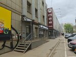 Бико (Revolutsionnaya Street No:70), ekmek fırını  Samara'dan