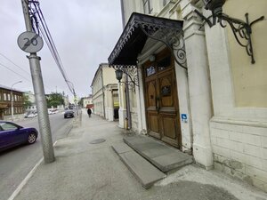 Рязанский областной художественный музей, научная библиотека (Svobody Street No:55), kütüphaneler  Riazan'dan