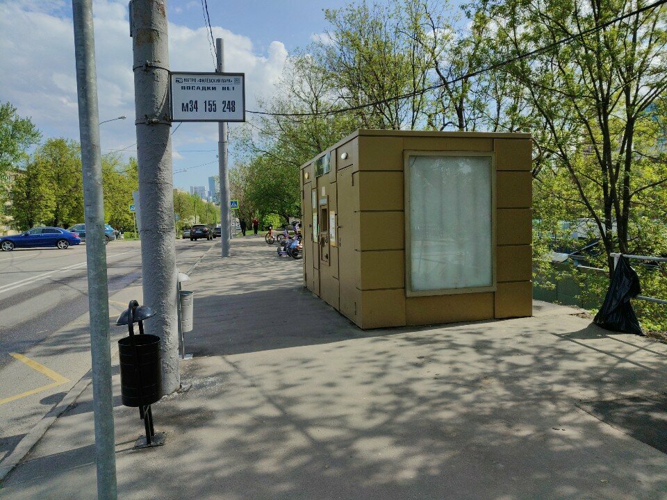 Tuvalet Общественный туалет, Moskova, foto