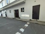 Туалет (Amet-Khana Sultana Avenue No:256с29), tuvalet  Makhachkala'dan