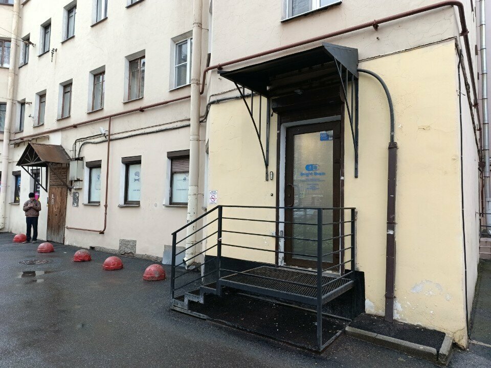 Psikiyatri kliniği Bright Brain, Saint‑Petersburg, foto