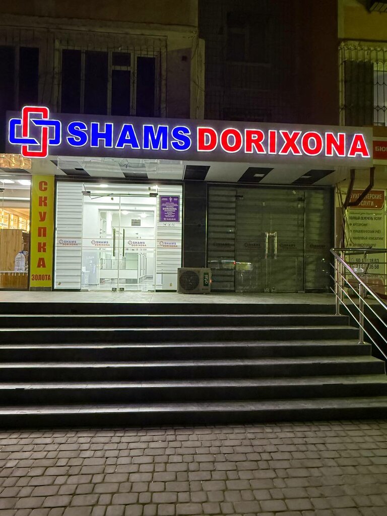 Eczaneler Pharmacy, Taşkent, foto