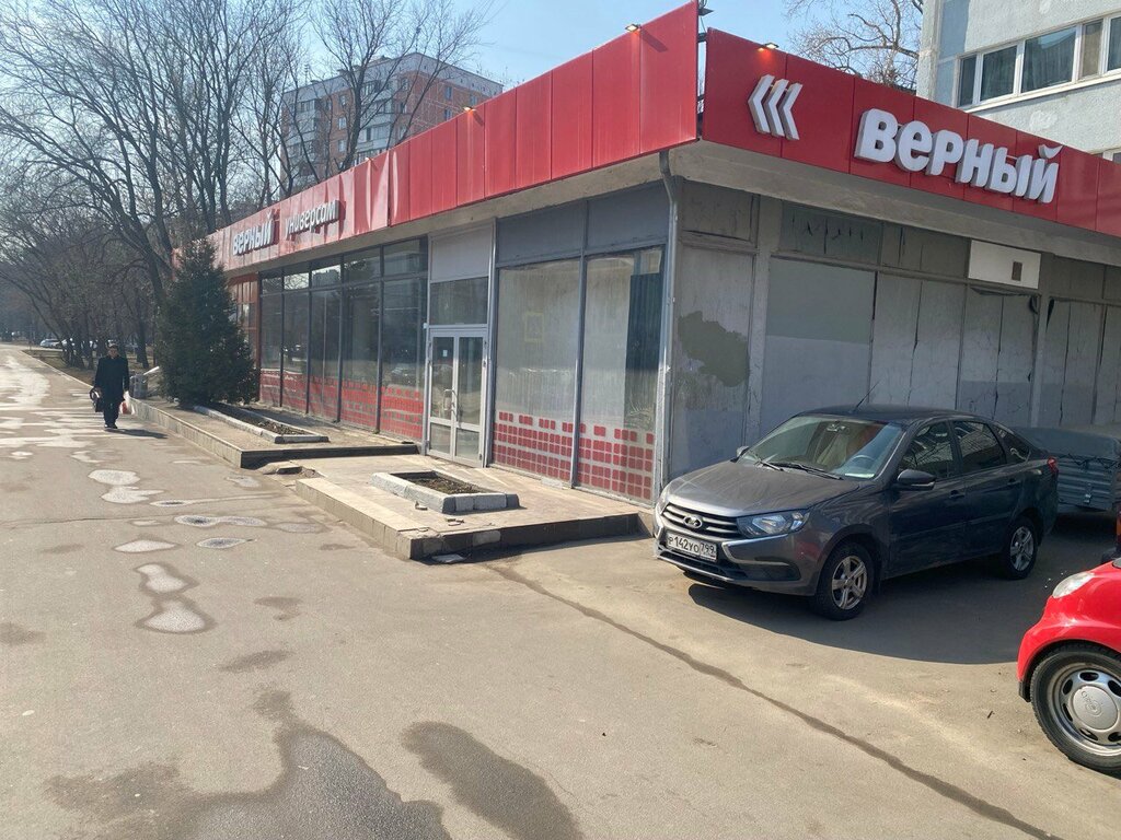 Çıkma yedek parça Zapza, Moskova, foto