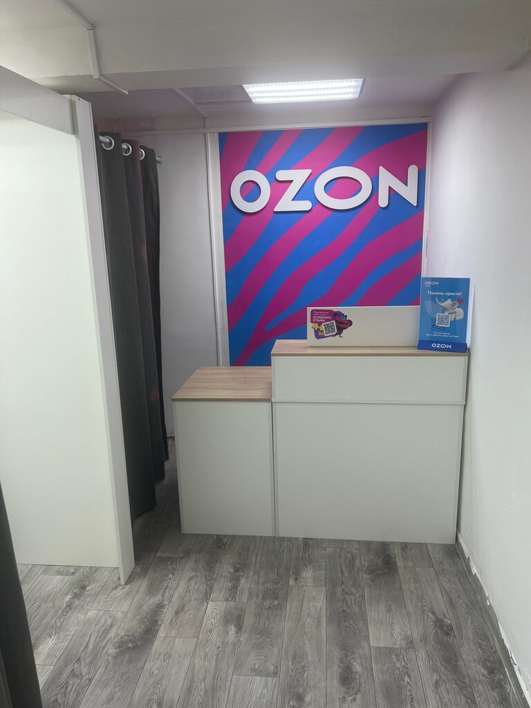 Teslimat noktası Ozon, Moskova, foto