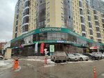 Hashdesk (Belinskogo Street No:31), yazar kasa ve sarf malzemeleri  Perm'den